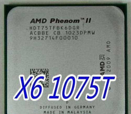 Процессор Phenom II x6 1075T (6 ядер/AM3)