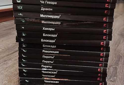 Книги серии Этногенез