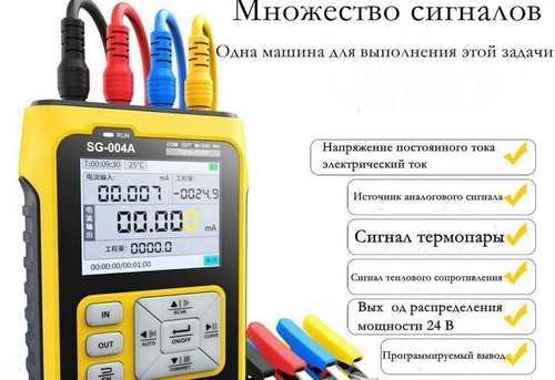 Генератор сигналов fnirsi-SG004A