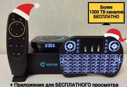 Настроенная Smart Тв приставка Vontar + аэропульт