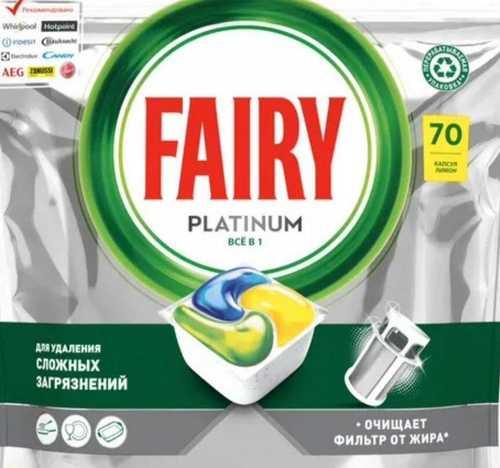 Капсулы для посудомоечных машин fairy
