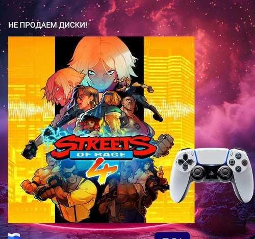 Streets Of Rage 4 ps4 и ps5