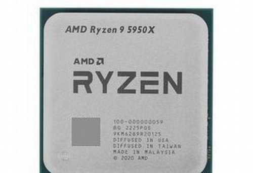 Процессор Неисправный Ryzen 9 5950x 2шт