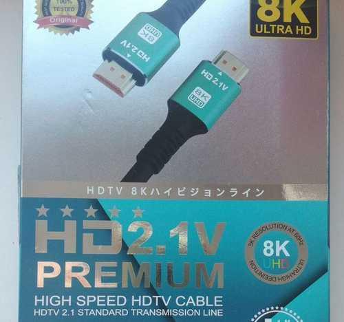 Кабель hdmi v2.1