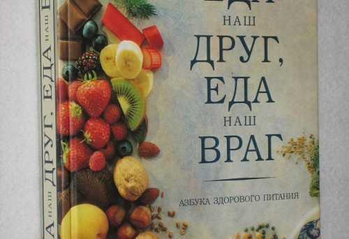 Книга размером 21х26, 400 иллюстрированных страниц
