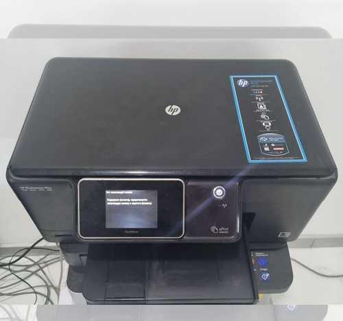 HP Photosmart Plus e-All-in-One - B210