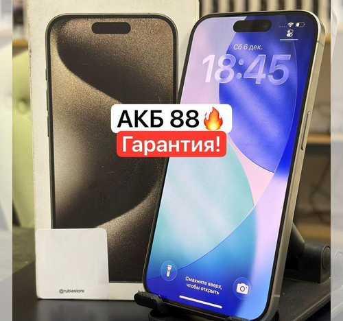 iPhone 15 Pro, 256 ГБ