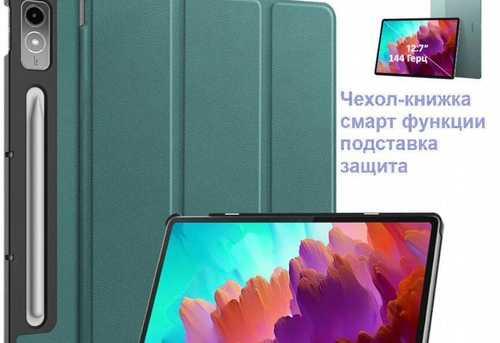 Для Lenovo Xiaoxin Pad Pro 12.7" Чехол + Стекло