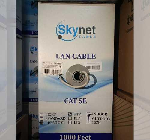 Кабель SkyNet Premium UTP 0.51 Cu (305м) кат. 5е