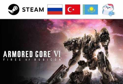 Armored Core 6: Fires of Rubicon (Steam)