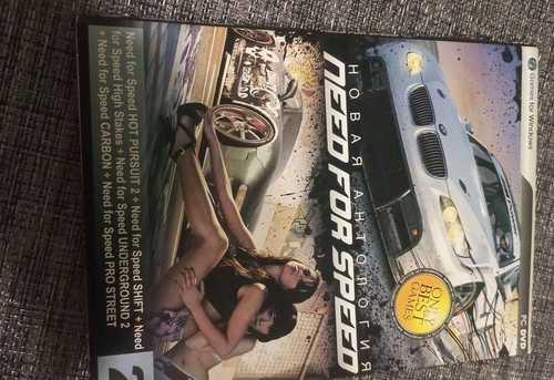 Need FOR speed Антология