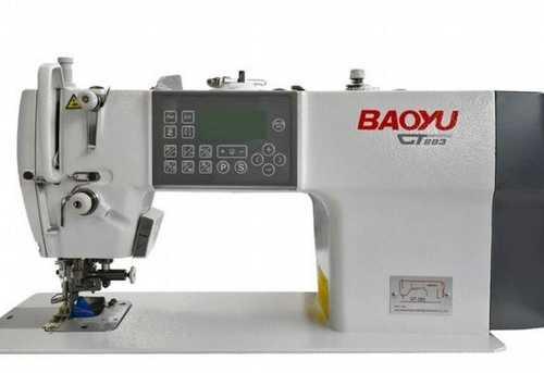 Швейная машина с обрезкой края baoyu BML-283