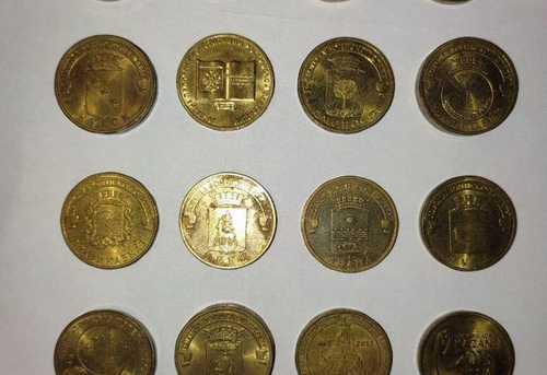 Коллекционные 10-ти рублёвые монеты