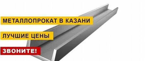 Швеллер