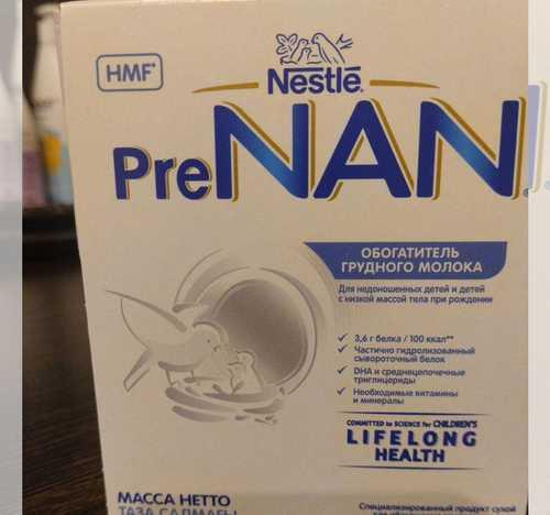 Обогатитель грудного молока Pre Nan Nestle