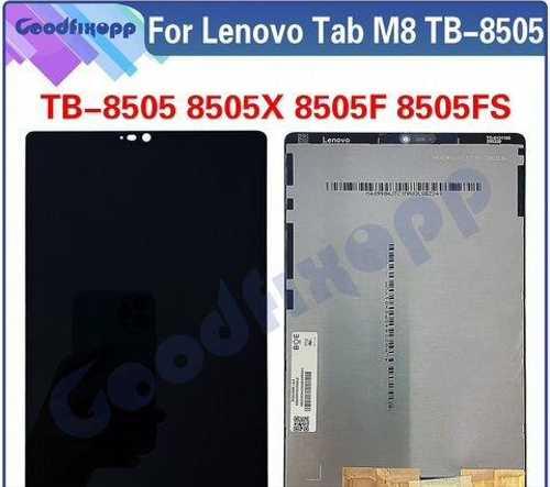 Lenovo tb-8505x дисплей