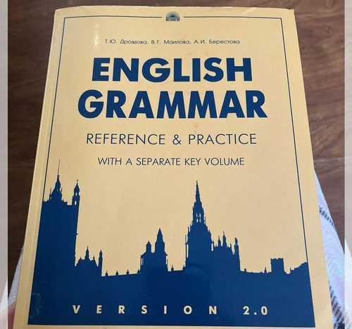 English grammar лучшее по грамматике