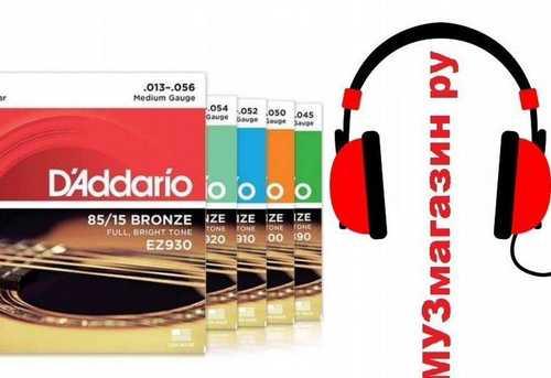 Гитары от 3.800 и D'addario EZ890/900/910 струны