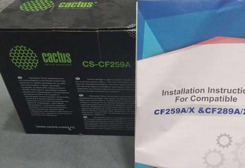 Картридж для принтера cactus cs-cf259a