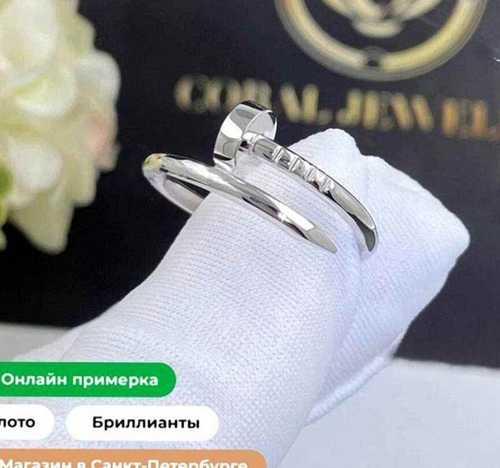 Кольцо Cartier, белое золото