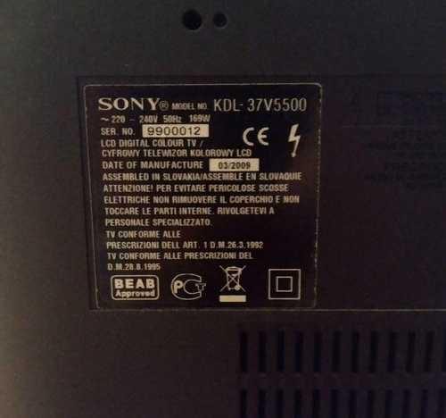 Телевизор бу Sony KDL37V5500