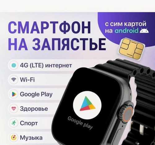 Смарт часы 9x call