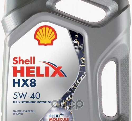 Shell 5W40 (4L) Helix HX8 масло моторное Shell