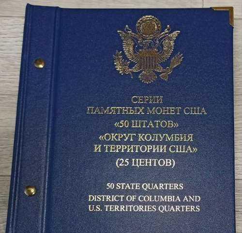 Альбом для монет Штаты Америки