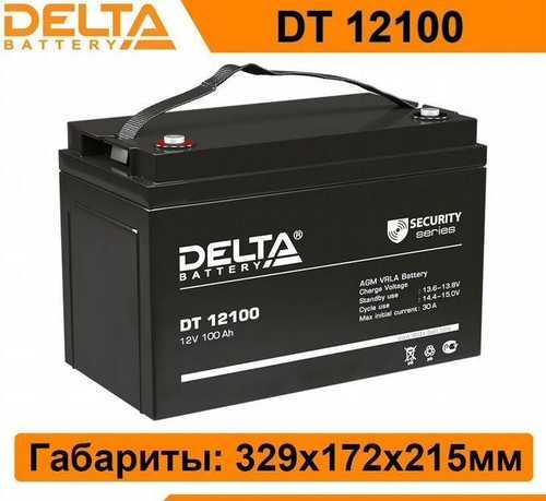 Аккумулятор Delta DT 12100 новый