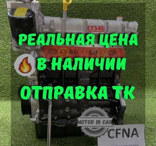 Новый двигатель Volkswagen Skoda cfna
