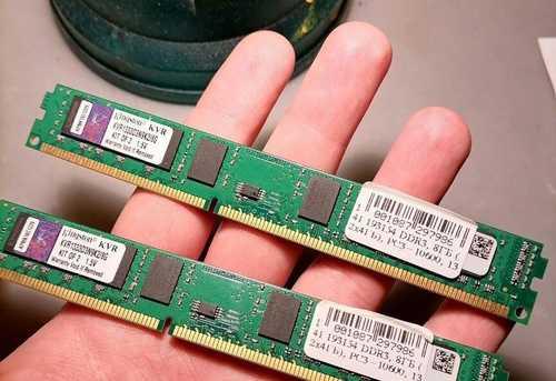 Оперативная память ddr3 16 gb