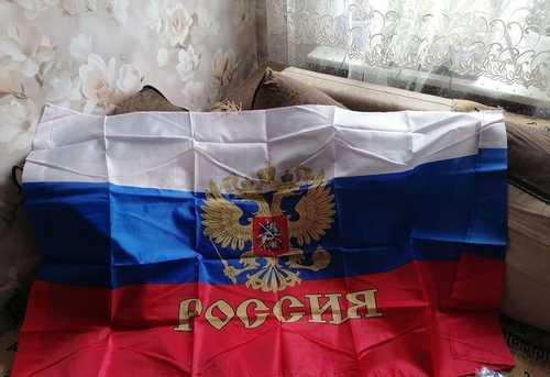 Флаг России большой 145/90