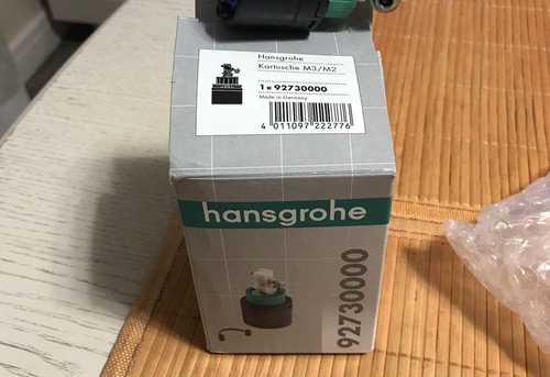 Картридж Hansgrohe M3 / M2 92730000