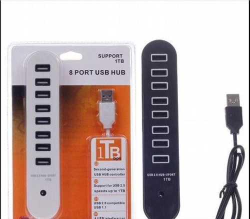 USB HUB Разветвитель для компьютеров на 8 портов