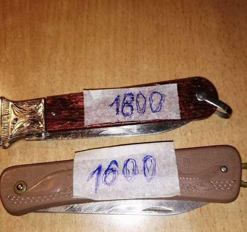 Ножик складной СССР