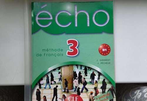 Echo. Methode de francais