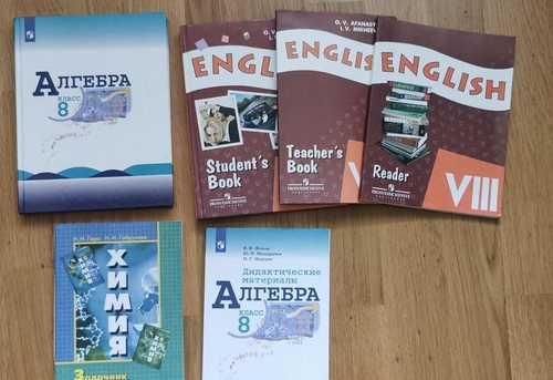 Учебники 8 класс English Student's book Алгебра