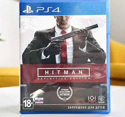 Hitman: Definite Edition на PS4/PS5