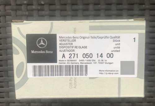 Муфта распредвала Mercedes-Benz M271