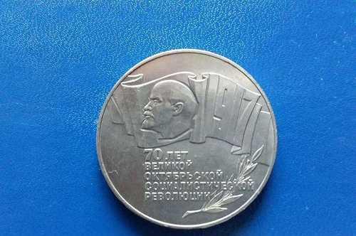Юбилейная монета 70 лет воср