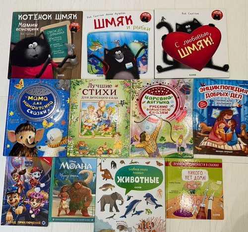 Детские книги, разные на возраст 3-6 лет