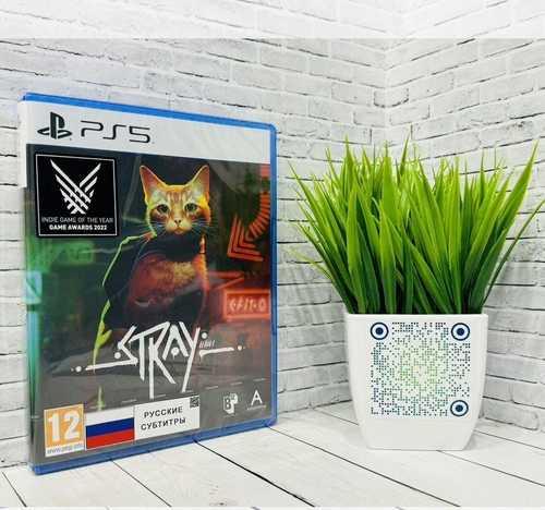 Stray PS5 (Новый диск)