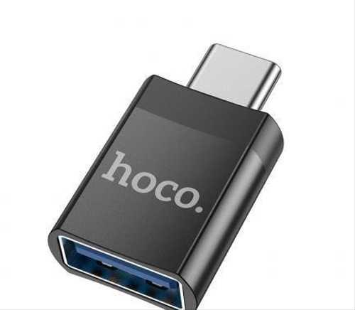 Переходник hoco UA17 Type-C to USB, черный 6931474