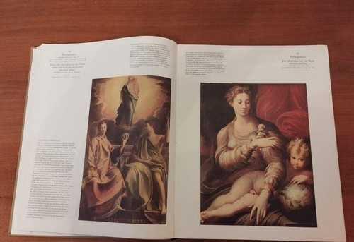 Книга с иллюстрациями Дрезденской галереи