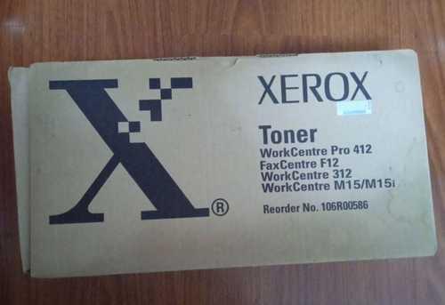 Toner Xerox