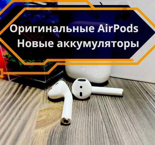 Airpods 1,2 с новыми аккумуляторами в ушах и кейсе