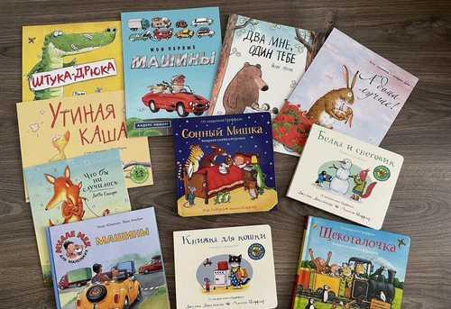 Книги для детей 1-3 года новые