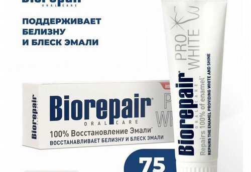 Зубная паста Biorepair PRO White 75 мл