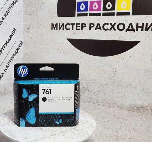 Печатающая головка HP 761 Matte Black CH648A