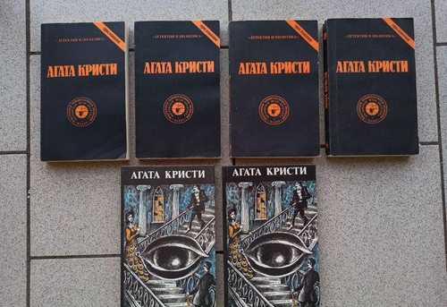Агата Кристи, книги